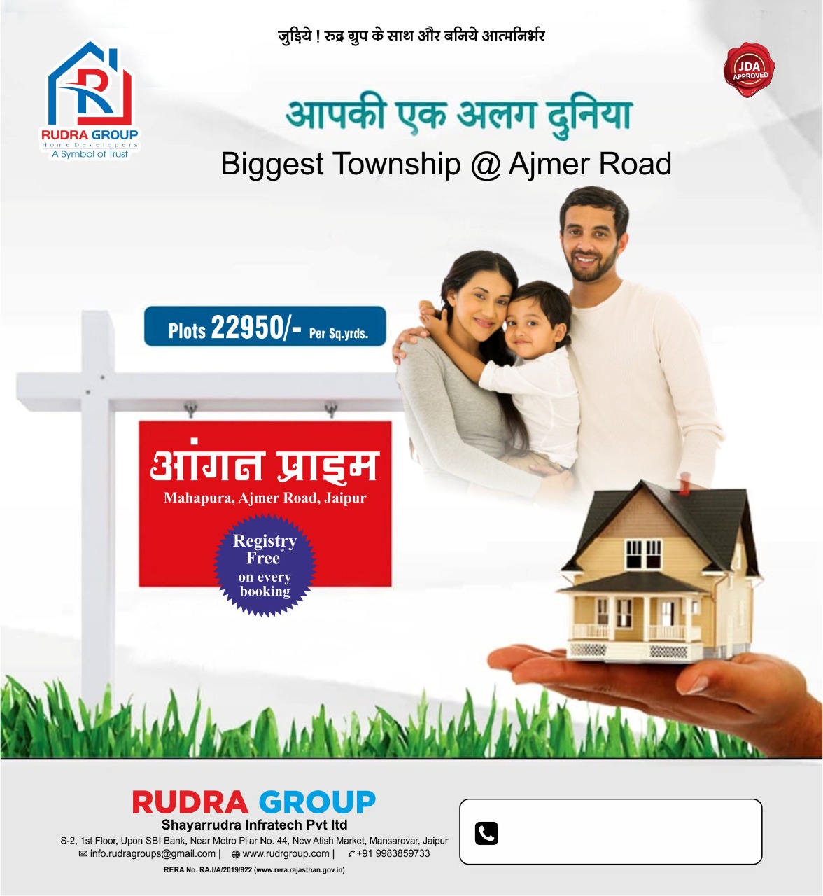 Rudra Group - A Symbol of Trust